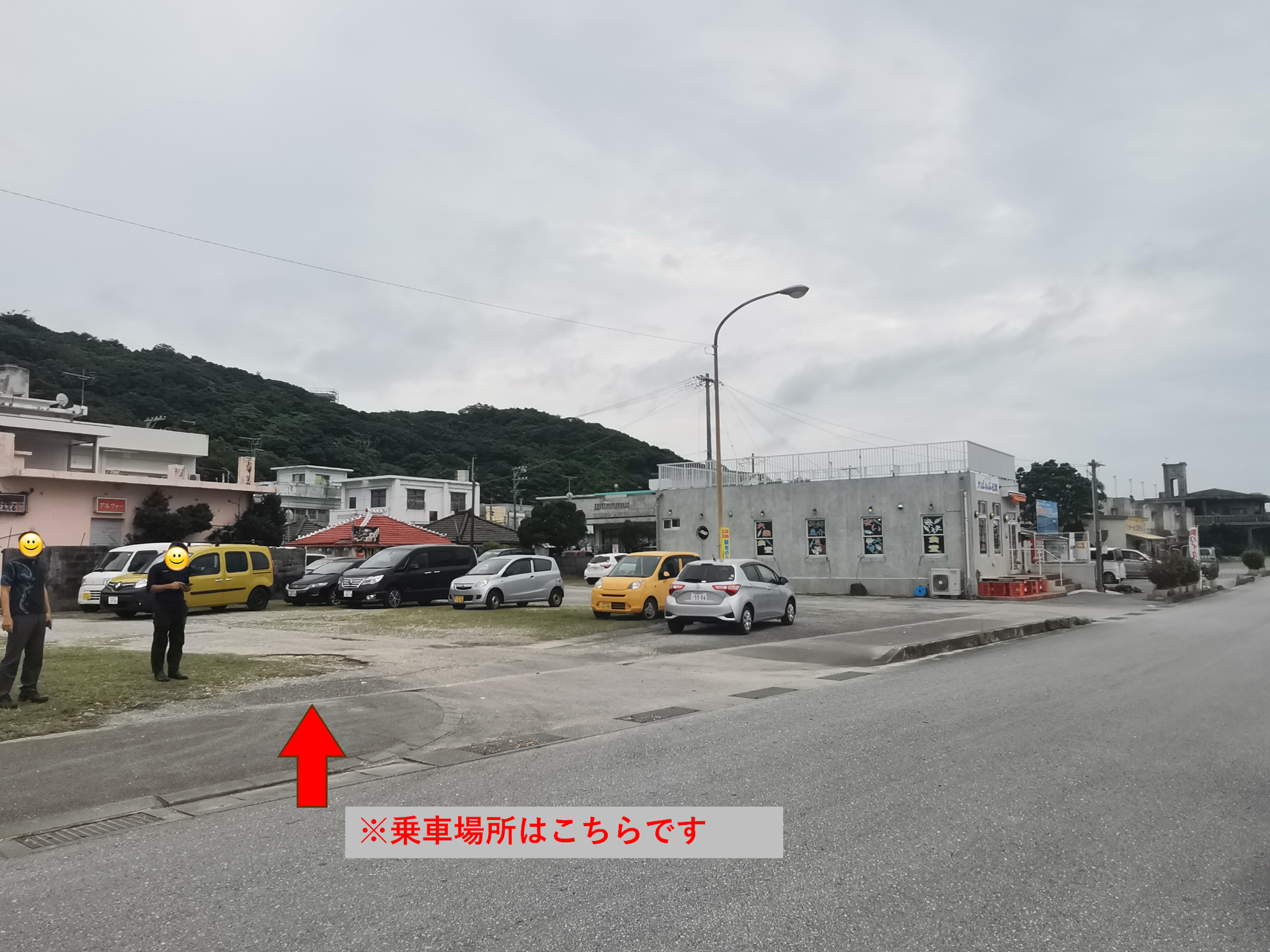 本部町内で観光周遊バスが運行しています | 本部町役場