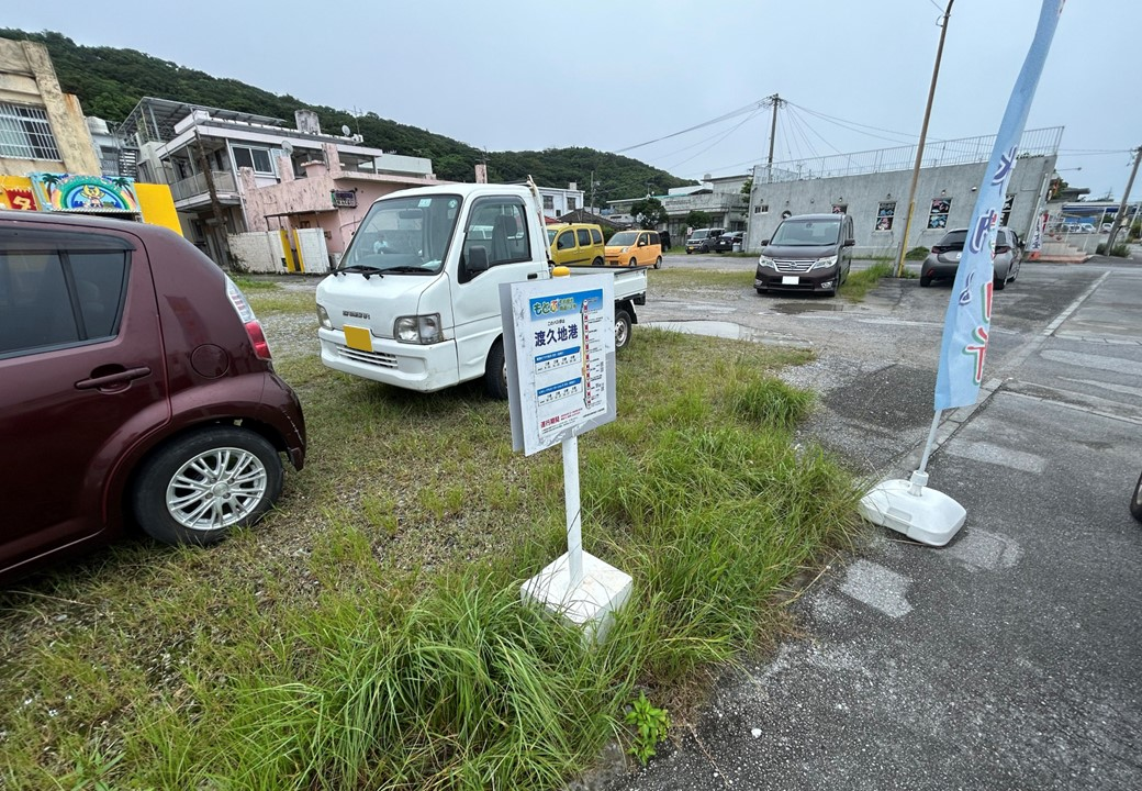 本部町内で観光周遊バスが運行しています | 本部町役場